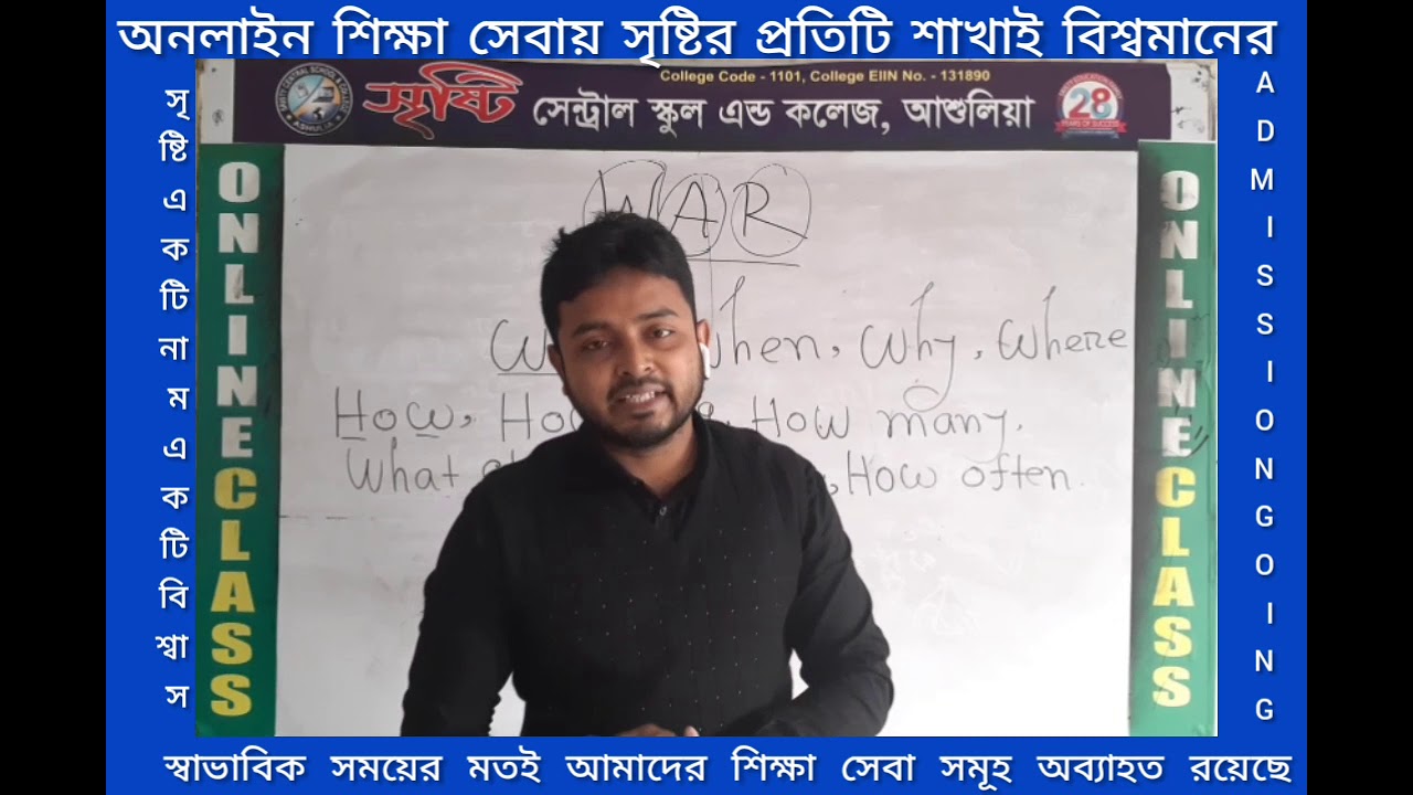 Class: Five, Subject: English - YouTube