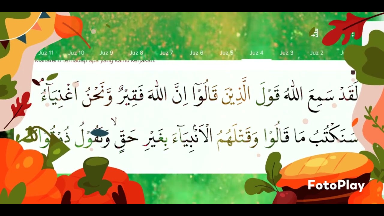 MUROTTAL MERDU SURAT ALI IMRAN AYAT 172-189 IRAMA BAYYATI - YouTube