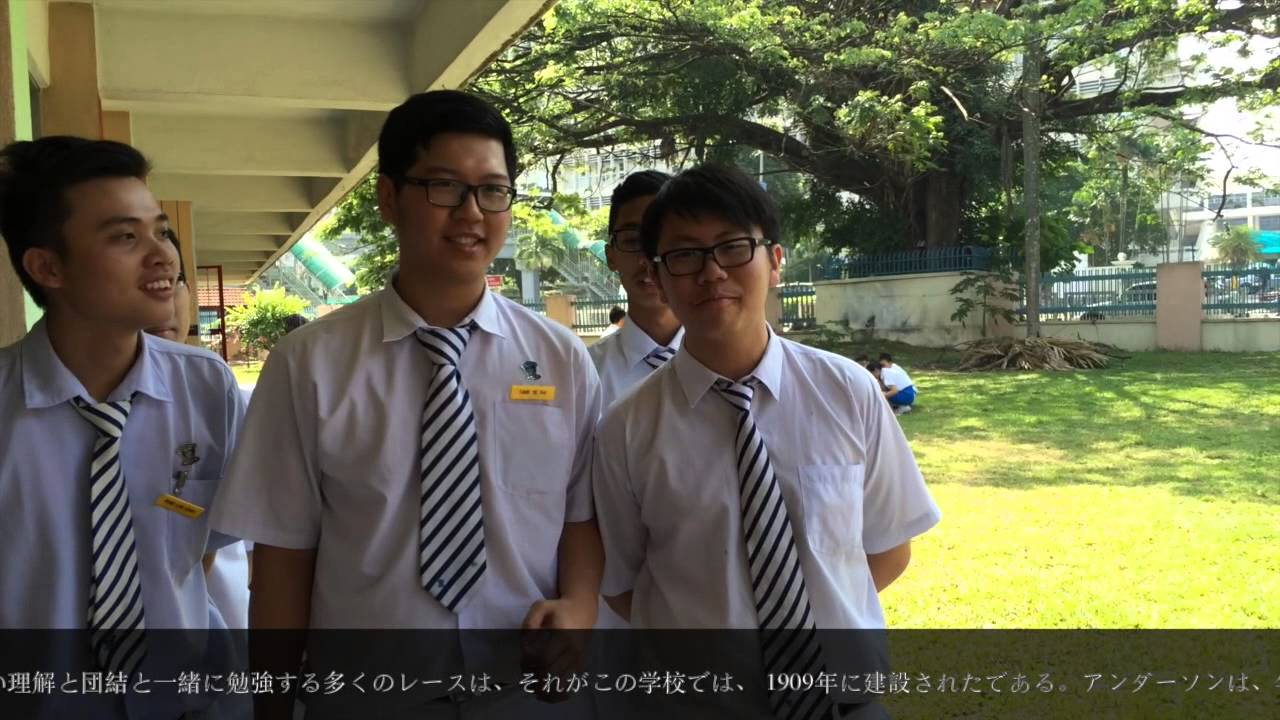 SMK ANDERSON JAPAN EDUCATIONAL PROGRAM - YouTube