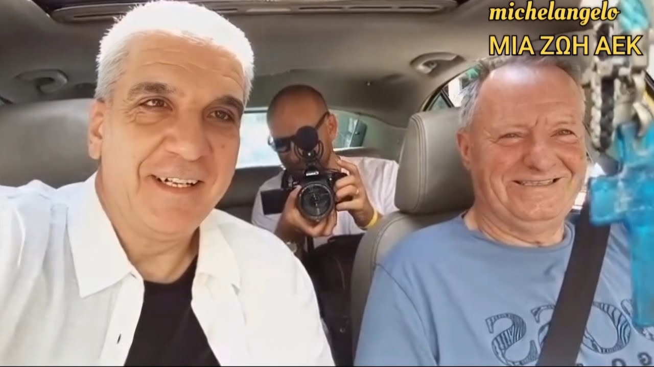 ORIGINAL ΛΑΤΡΕΙΑ ΚΑΙ ΑΠΟΘΕΩΣΗ ΓΙΑ ΜΙΡΟΣΛΑΒ ΟΚΟΝΣΚΙ ΚΑΙ ΝΙΚΟ ΠΑΝΤΑΖΗ ...