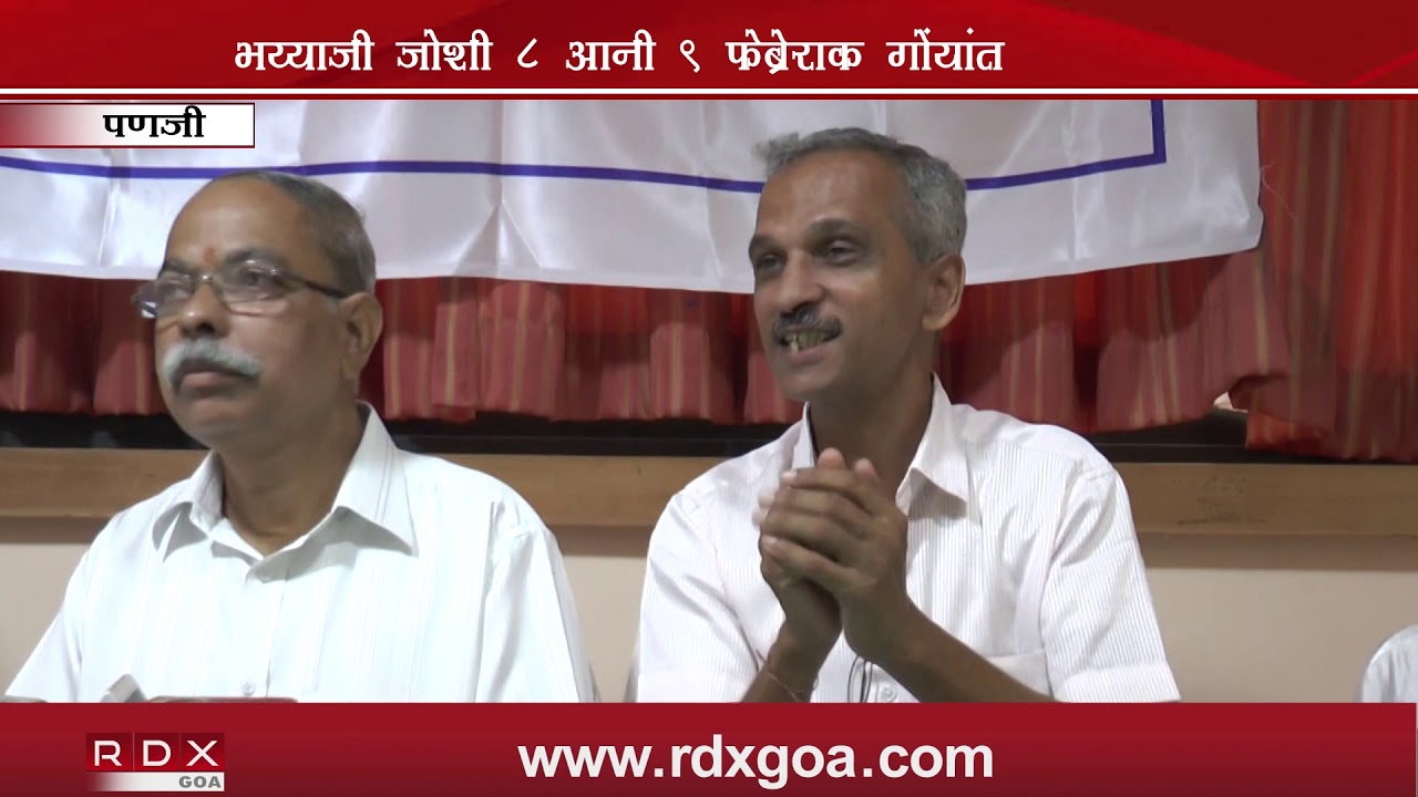 SHRI SURESH ALIAS BHAIYAJI JOSHI GENERAL SECRETARY OF RSS WILL BE ...