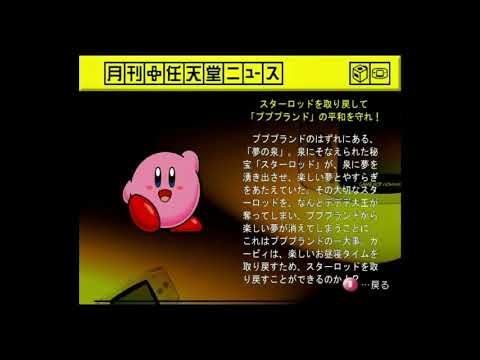 Gamecube - JP Demo Disc Menus (2002) - YouTube