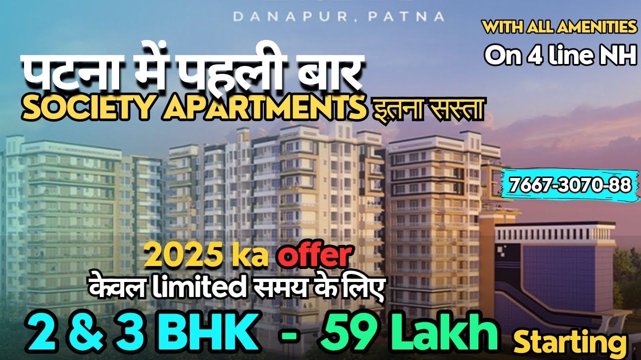 Patna luxurious apartment | Society flats in Saguna more - YouTube