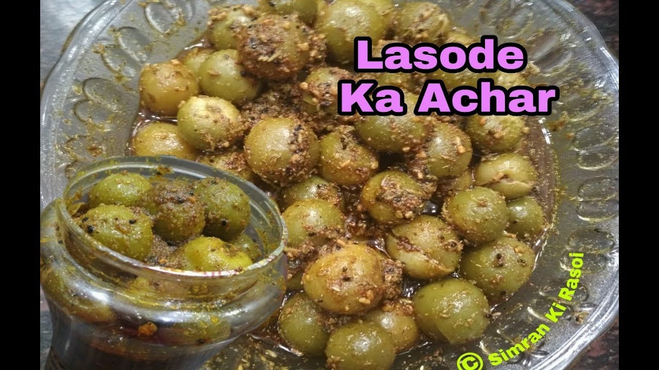 Gunda Pickle Recipe - राजस्थानी लसोड़े का अचार बनाने की विधि - Lasode ...