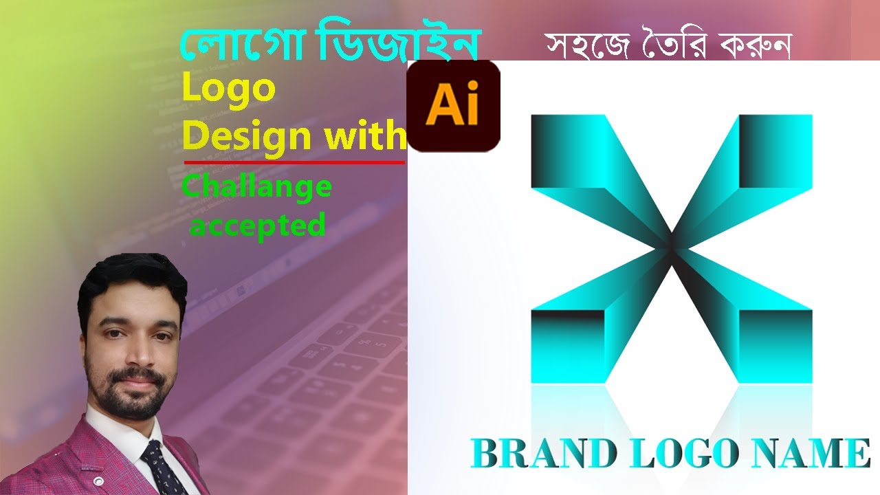 3D RECTANGLE SHAPE LOGO DESIGN WITH ADOBE ILLUSTRATOR Project।থ্রিডি ...