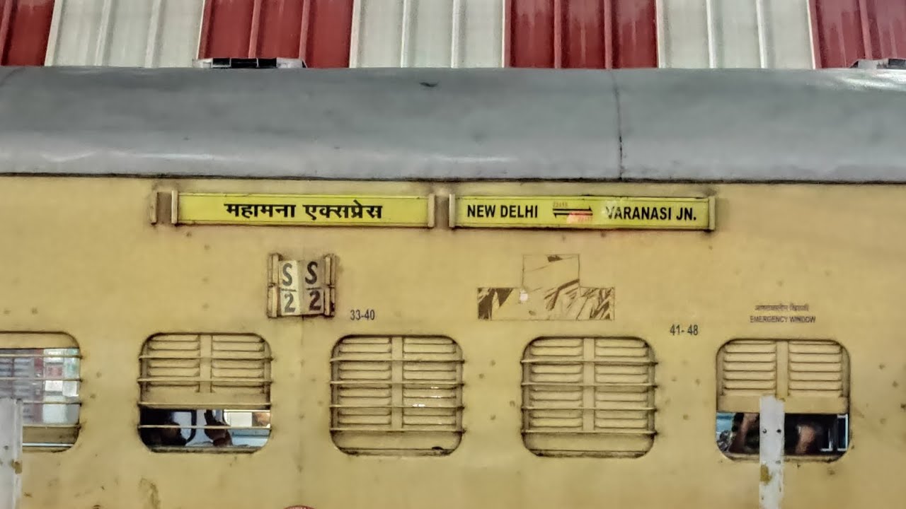 VARANASI JN. ANNOUNCEMENT : MAHAMANA EXPRESS IS STANDING ON PF NO. 7 ...