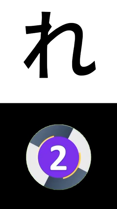 HIRAGANA - RA RI RU RE RO - YouTube