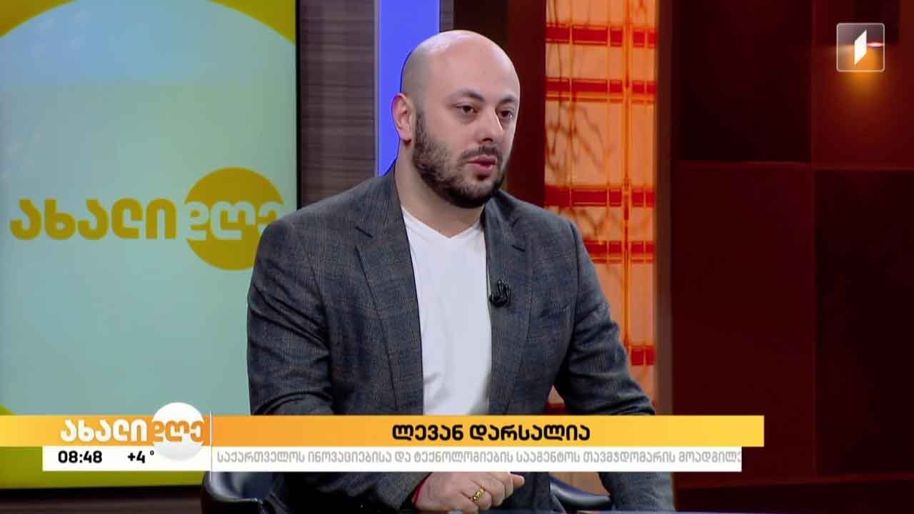 „სტარტაპების თანადაფინანსების გრანტების“ პროგრამის ფარგლებში მორიგი