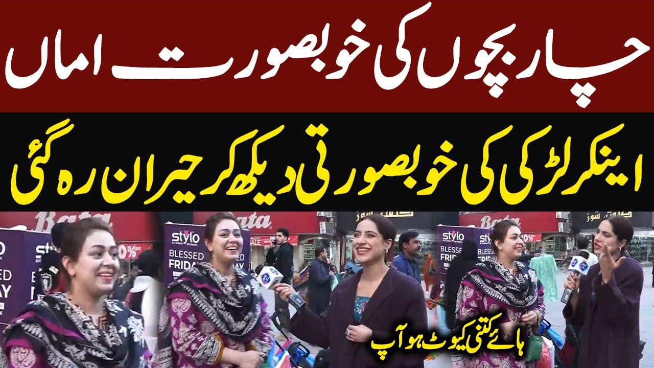 Hayee Kitni Cute Hai Yaarrrrr | Funkariyan - YouTube