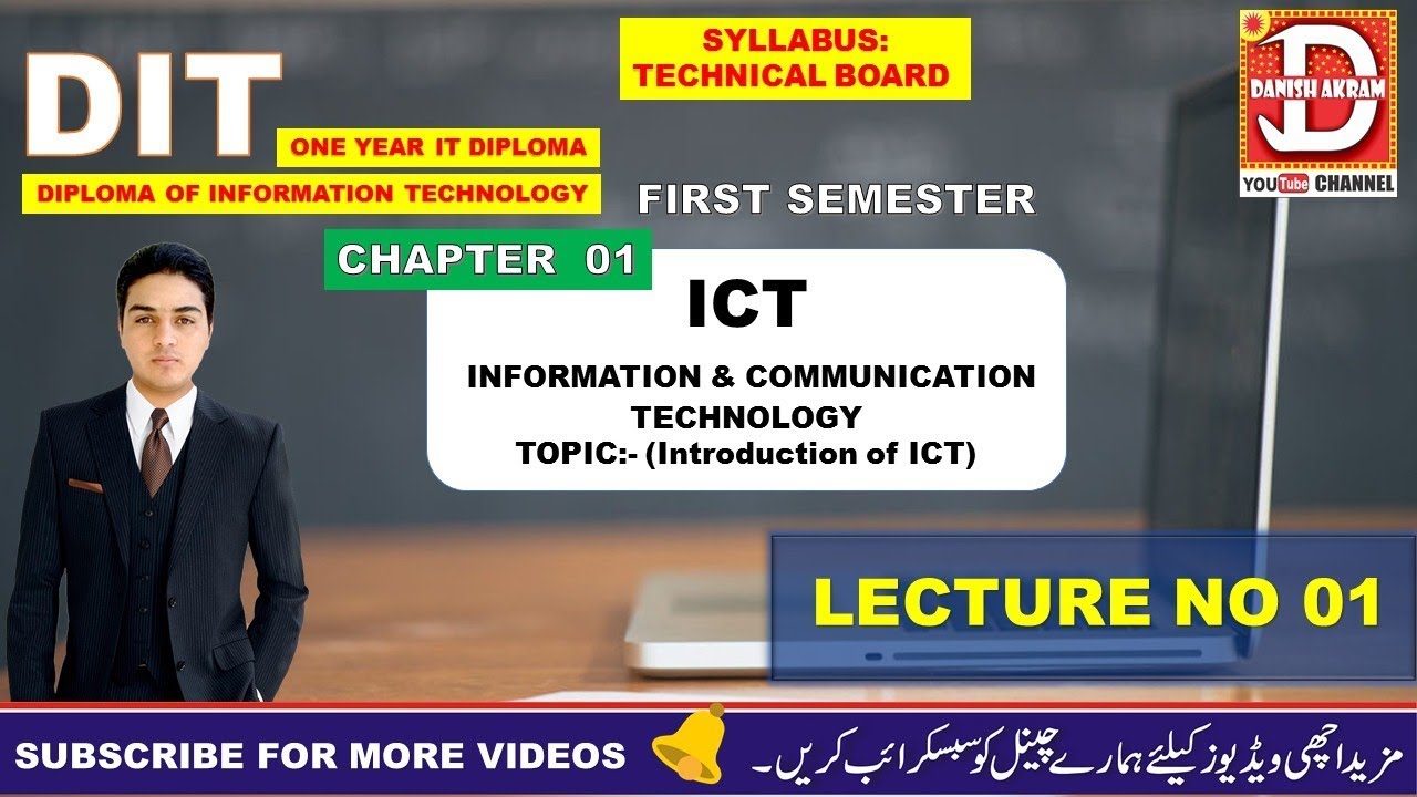 DIT ONE YEAR DIPLOMA :- CHAPTER NO 1 ( ICT) LECTURE NO 01 - YouTube