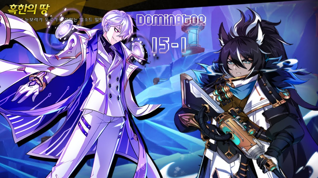 Elsword - Add Dominator - Glacial Land (15-1) - YouTube