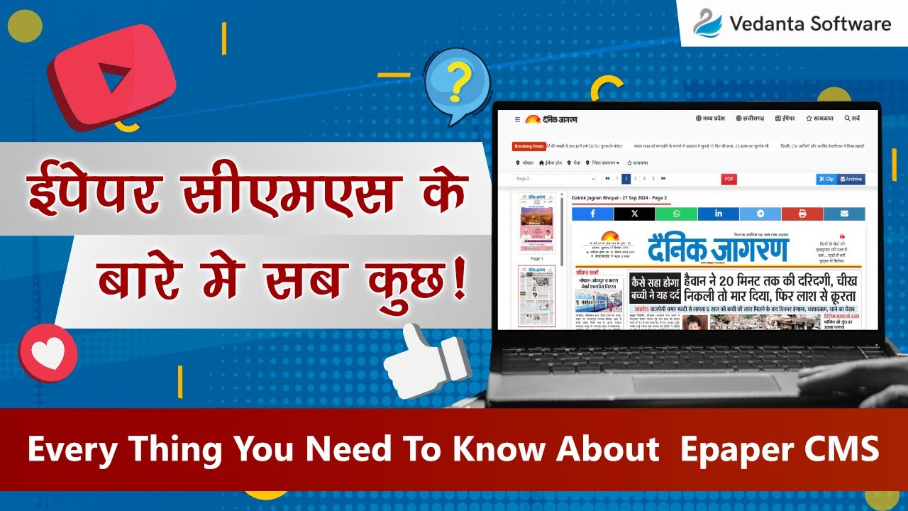 Epaper CMS Cloud FAQ: Answers to Your Top Questions! - YouTube