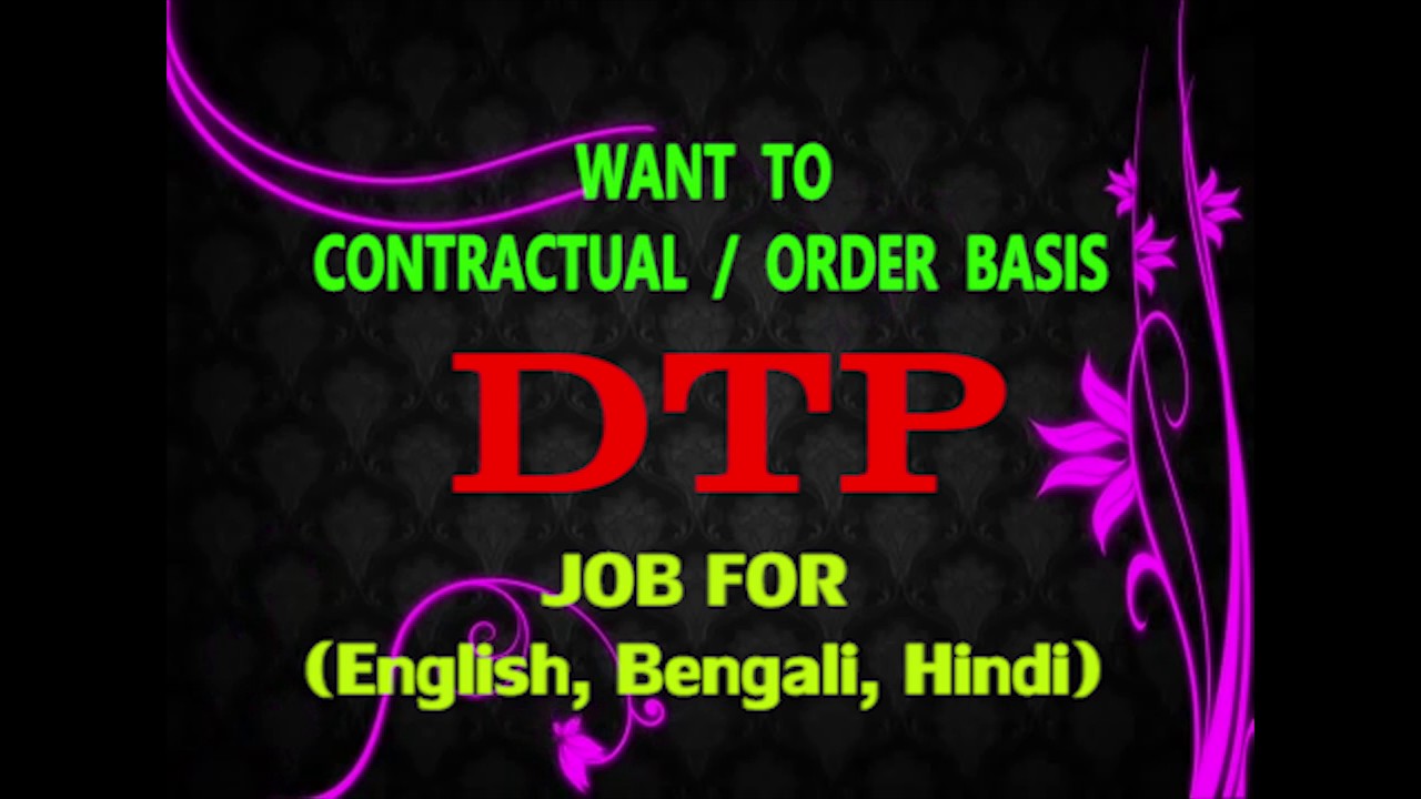 DTP JOB - YouTube
