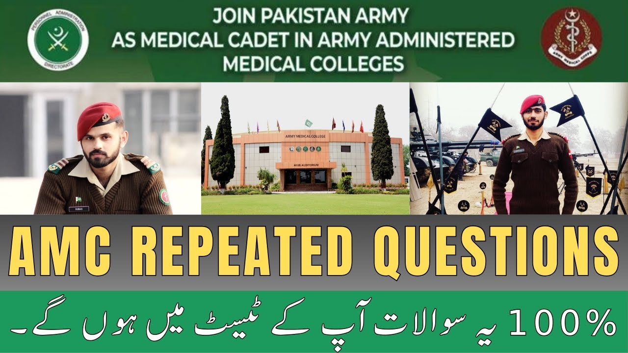 Army Medical College Initial Test Preparation | AMC 2024 Admission ...