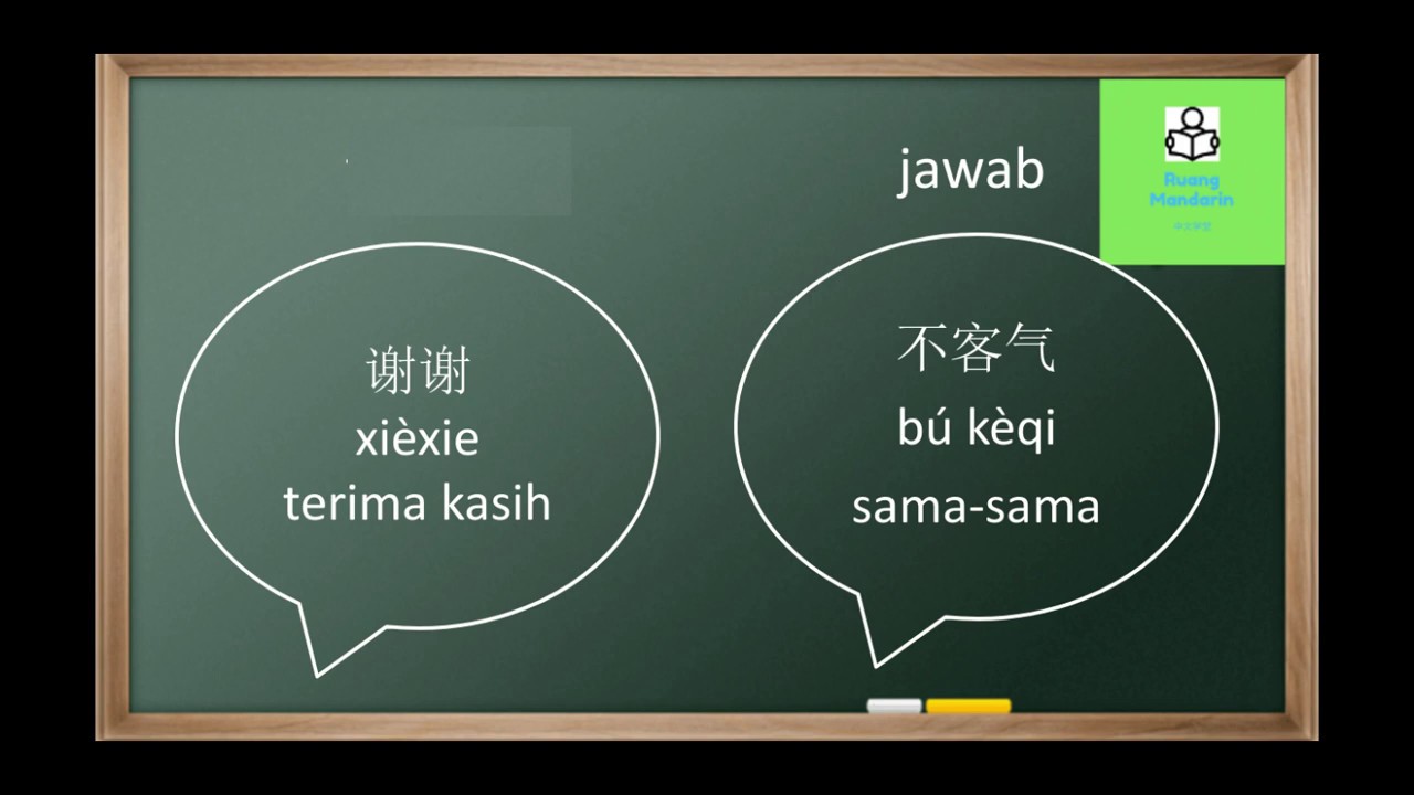 Belajar bahasa Mandarin kosakata umum bahasa Mandarin yang wajib di ...