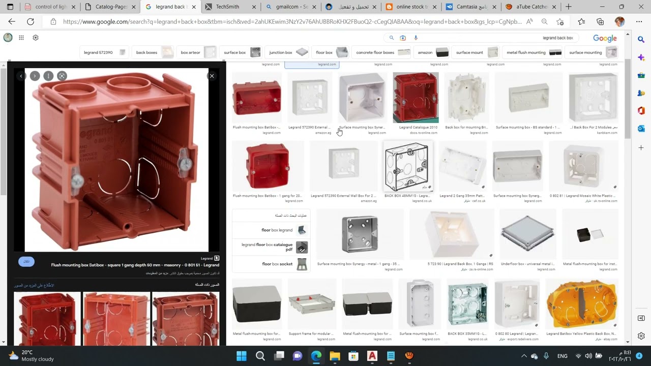 LIGHTING SHOP DRAWING - YouTube