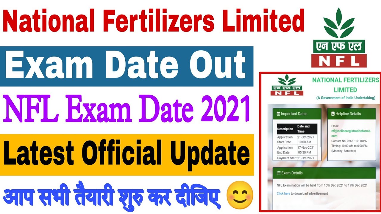 NFL Exam Date 2021 | NFL Exam 2021 | NFL Exam Date Out | NFL Exam Date ...