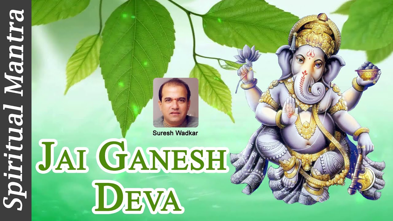 Jai Ganesh Jai Ganesh Jai Ganesh Deva | Lord Ganesh Aarti by Suresh ...