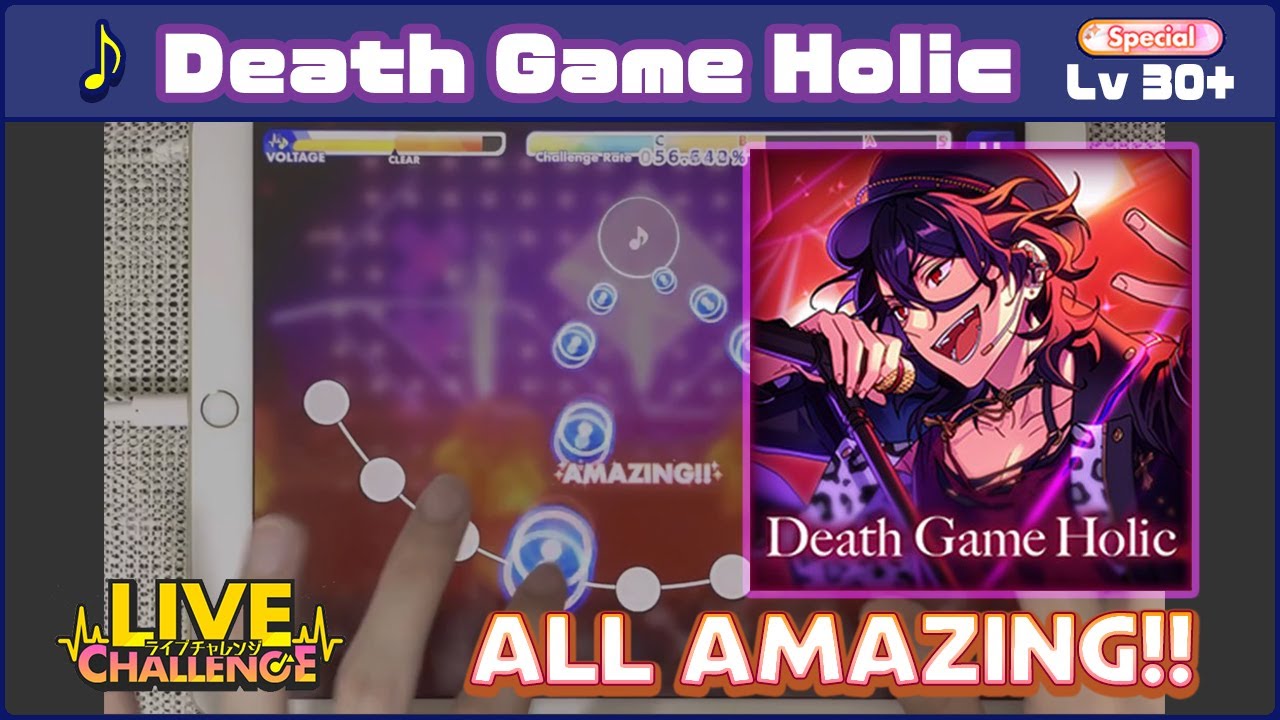 【あんスタ】Death Game Holic (Special）AMAZING COMBO 100.000% 手元 - YouTube