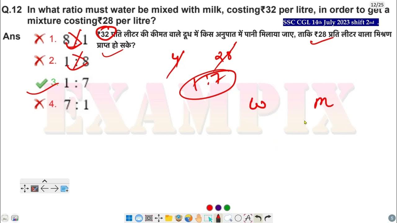 In What Ratio Must Water Be Mixed With Milk Costing 32 Per Litre In in-what-ratio-must-water-be-mixed-with-milk-costing-32-per-litre-in