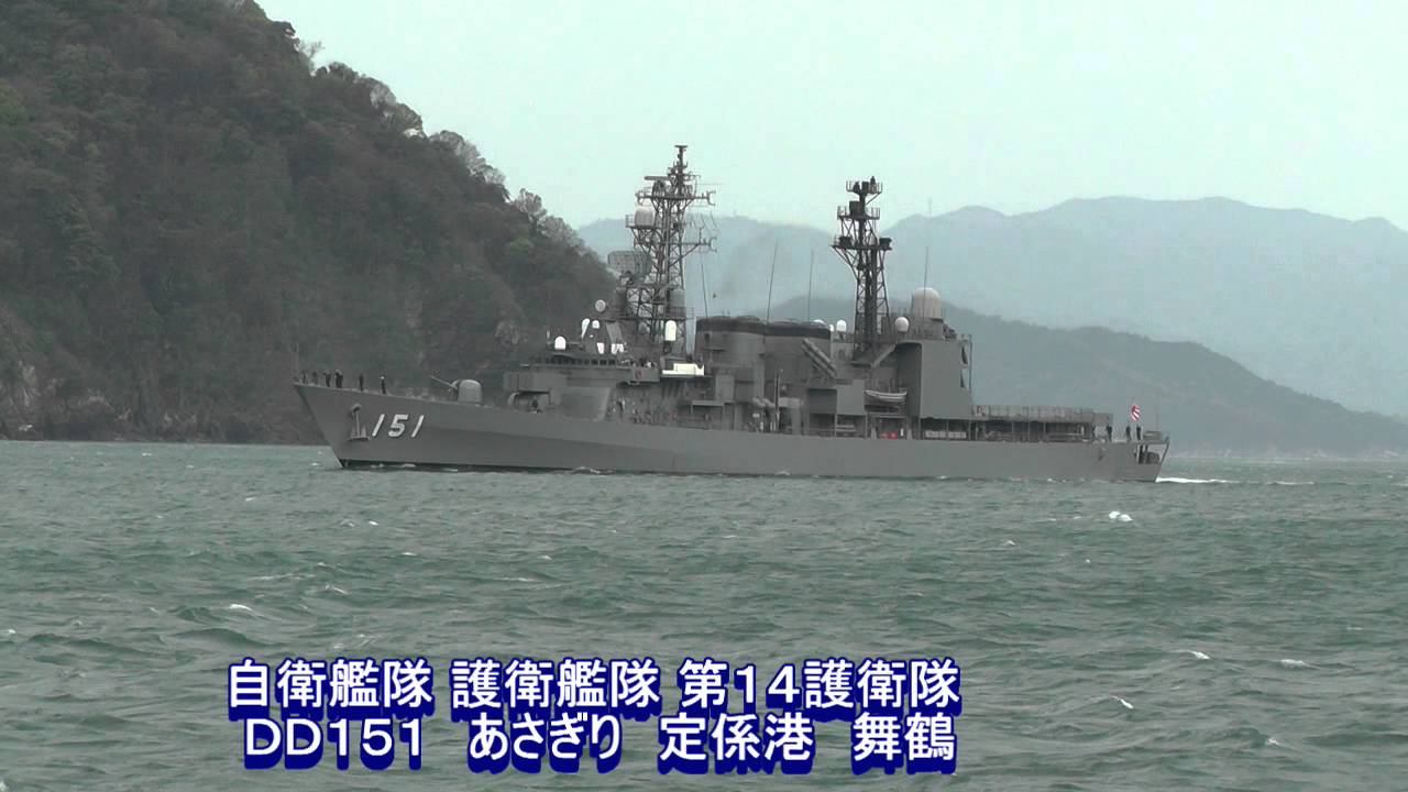 2 DD151 あさぎり - YouTube