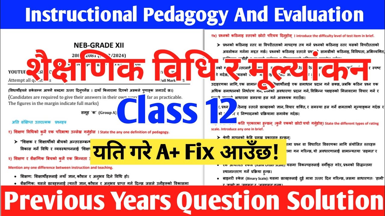 Class 12 Instructional Pedagogy and Evaluation Model Question 2081 with ...