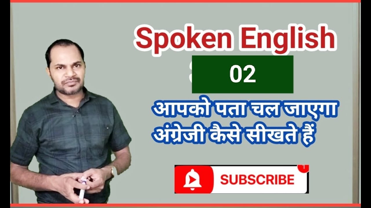 spoken English 2 video, basic English, learn english n#smarteducation ...