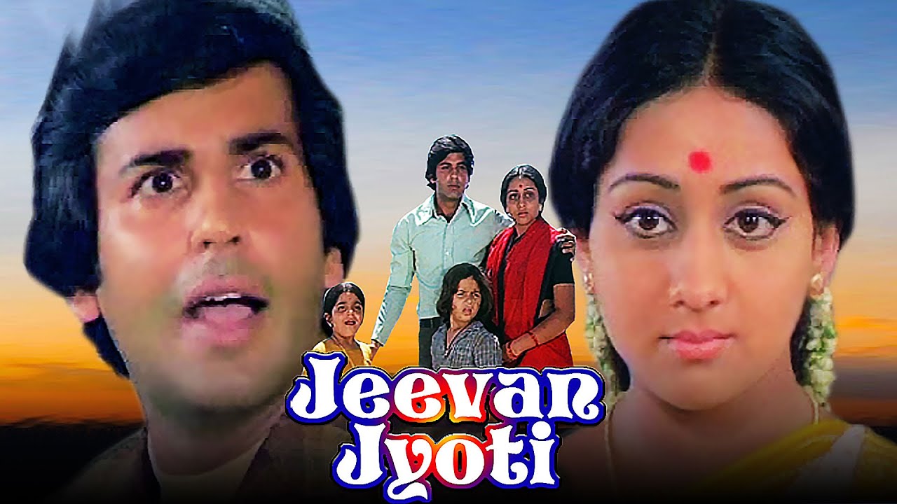 Jeevan Jyoti जीवन ज्योति: Must-watch Hindi Classic Movie I Vijay Arora ...