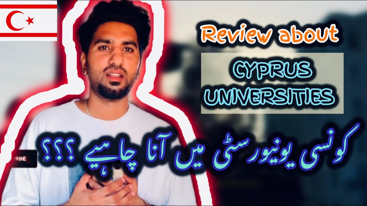 Best Universities in North Cyprus ?? آنے سے پہلے اپنی یونیورسٹی کیسے ڈھونڈھے ؟؟ | Study in ...