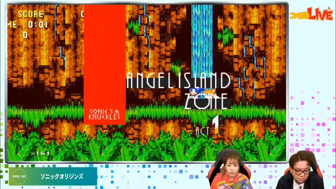 Sonic Origins Mirror Mode - YouTube