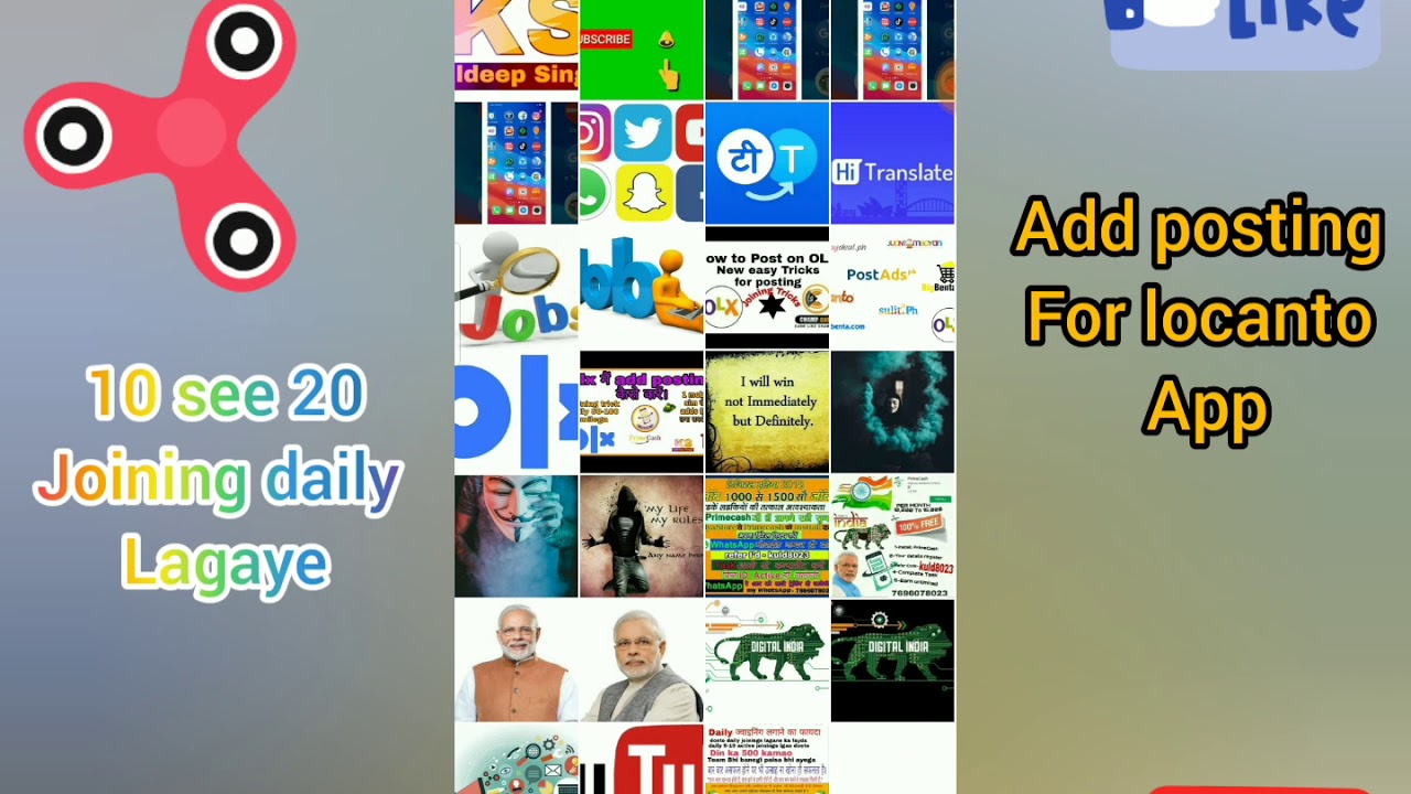 Locanto app में ad posting कैसे करें। How to Ad Posting in Locanto app ...
