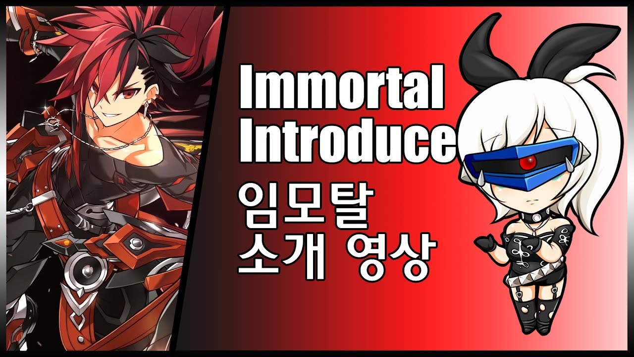 [Elsword, 엘소드] Immortal Introduce / 임모탈 소개 - YouTube