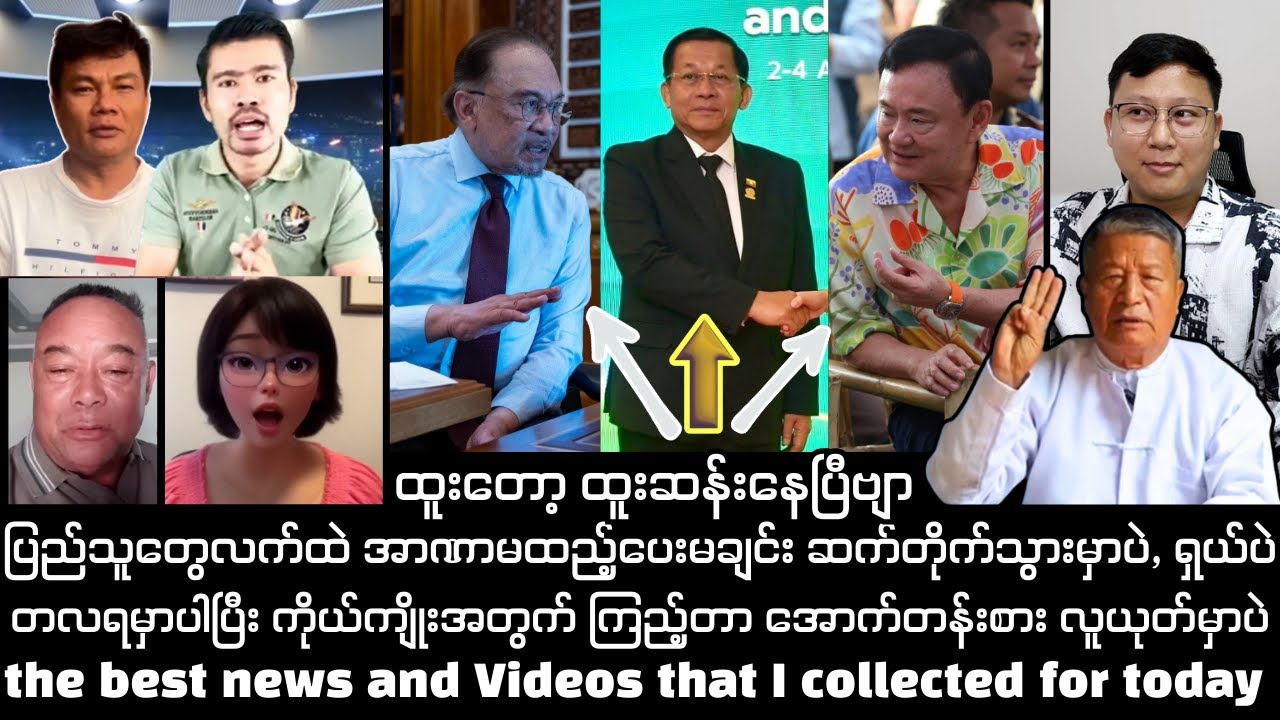 Morning news and best video for today, April 18 - YouTube