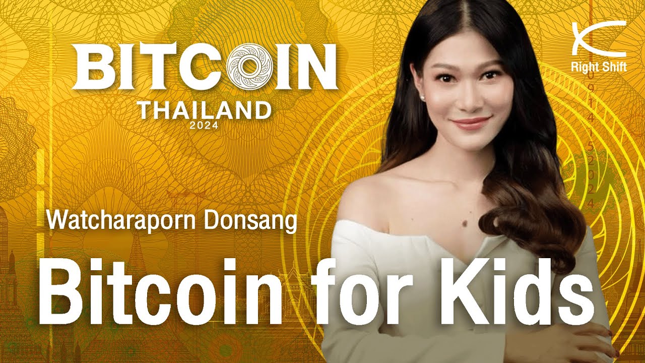 แม้แต่เด็กประถมก็เข้าใจบิตคอยน์ได้ (ครูอ้อม Codekids) - YouTube