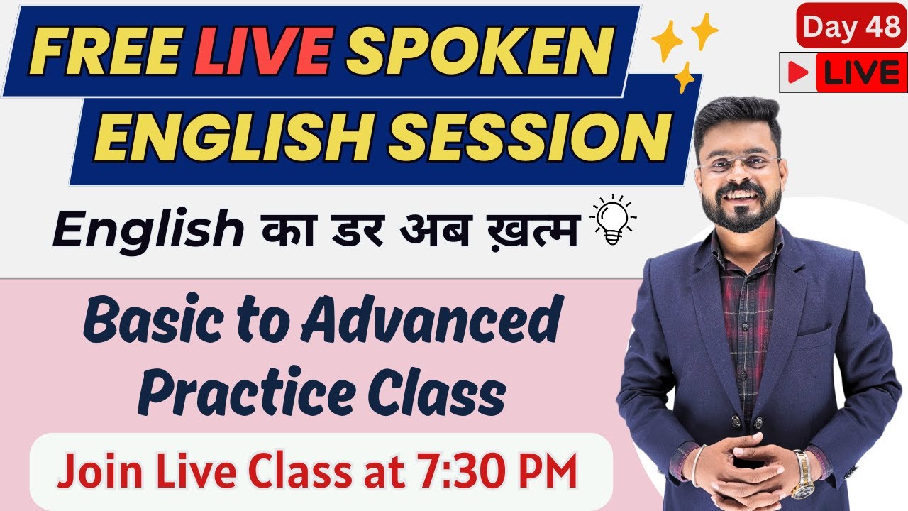 Day 48 | Basic to Advanced English course | English Speaking Practice ...