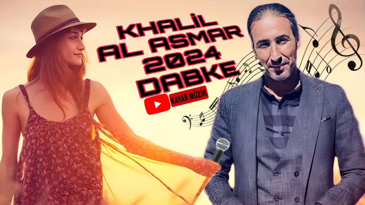 HALİL AL ASMAR يا بنيه يا وراده خليل الاسمر خليل الأسمر #arabic # ...