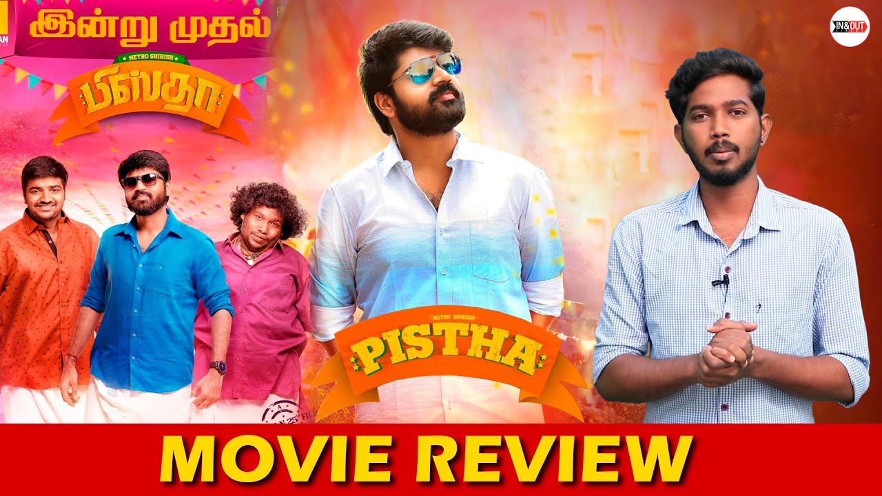 Pistha Movie Review | Pistha Review | Pistha Movie | Yogi Babu ...