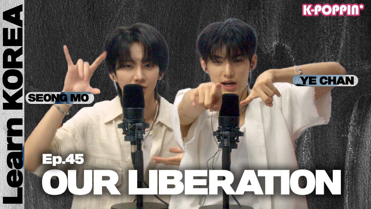 Learn KOREA with YE CHAN&SEONGMO of 82MAJOR:OUR LIBERATION - YouTube