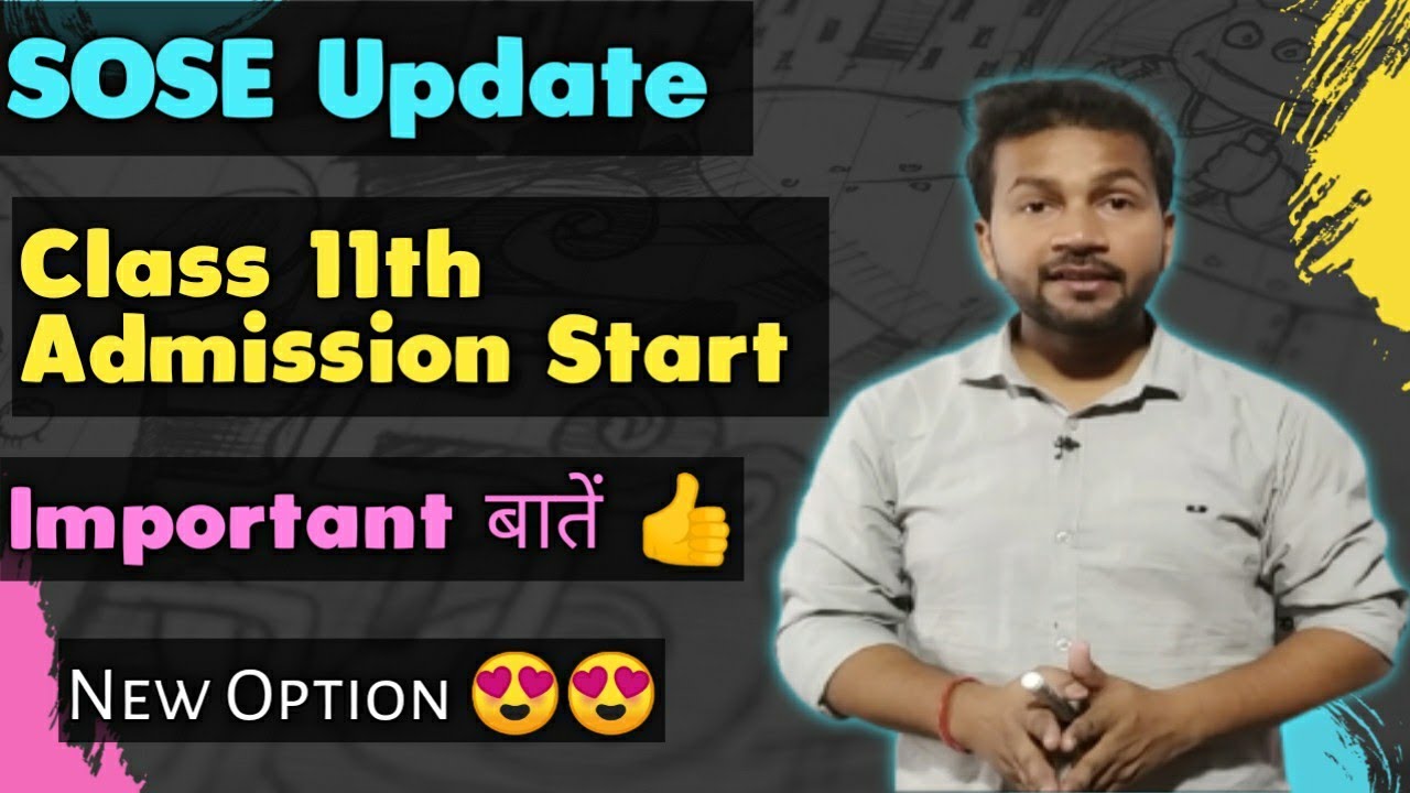SOSE Class 11th Admission Start 😍😍 | Register Now - YouTube