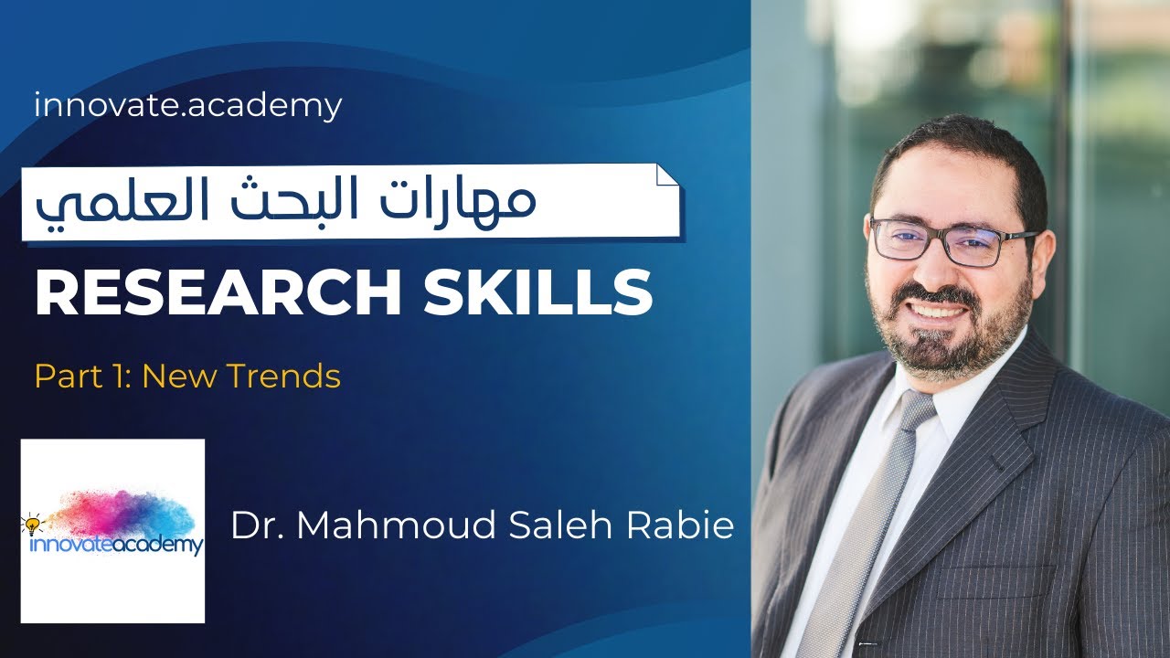 Research Skills: Part 1 – Latest Trends and Advancements in Research ...