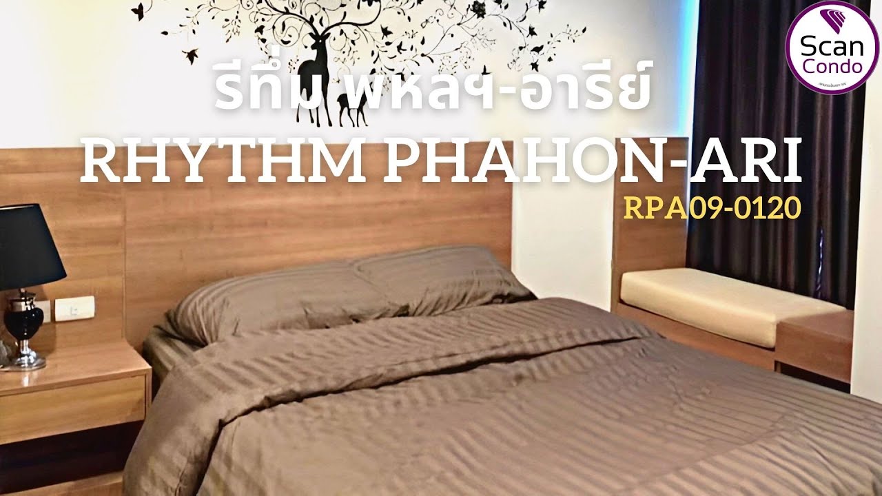 รหัส RPA09-0120 | สนใจ ซื้อ ขาย เช่า คอนโด รีทึ่ม พหลฯ-อารีย์ (Rhythm ...