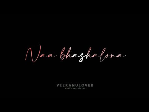 ❤Ela Ela song whatsapp status|panja|trending whatsapp status|veeranulover