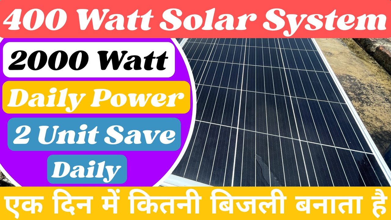 400 Watt Solar System : One Day Power Calculation | #solar #solarpanel ...