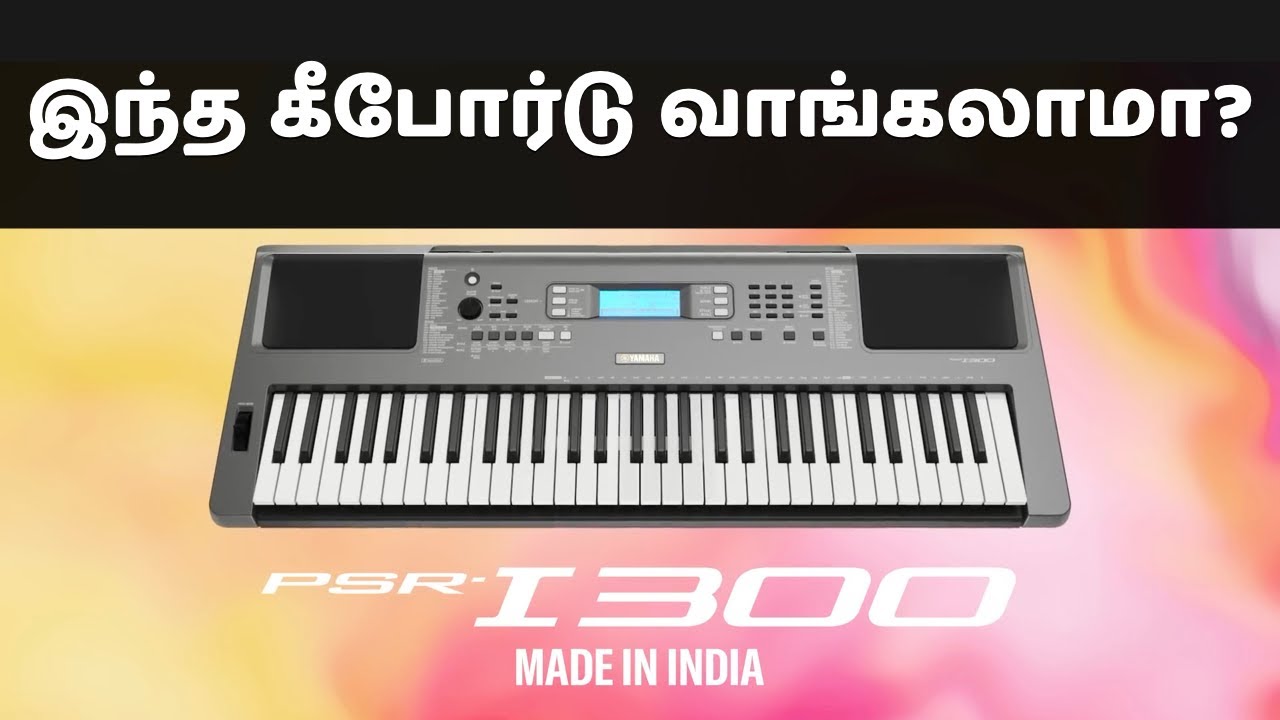 Keyboard buying guide - Yamaha PSR I300 Features - YouTube
