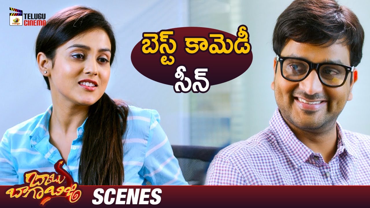 Best Comedy Scene | Babu Baga Busy Telugu Movie | Srinivas Avasarala ...