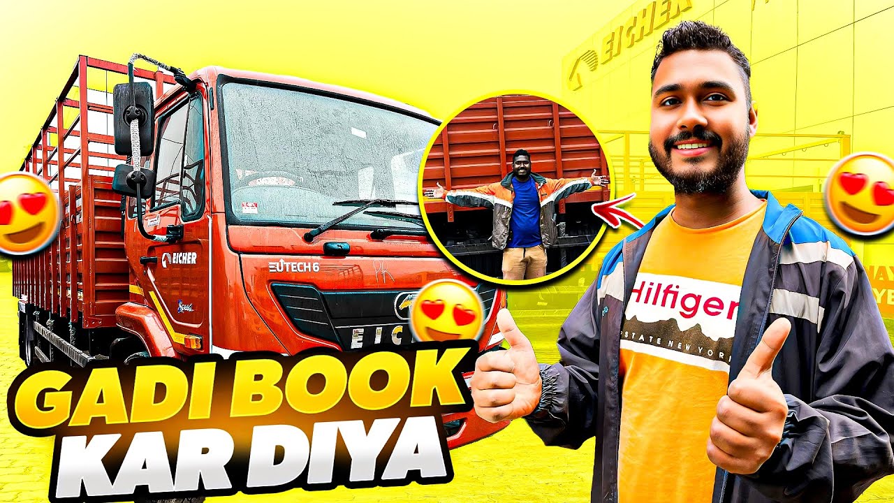 New Gadi Book Kar Diyq || Bahut Jald Suprise Milega Aap Sabhi Ko - YouTube