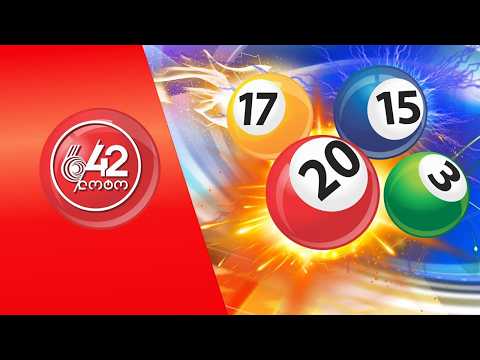 ლოტო 6/42-ის 887-ე გათამაშება