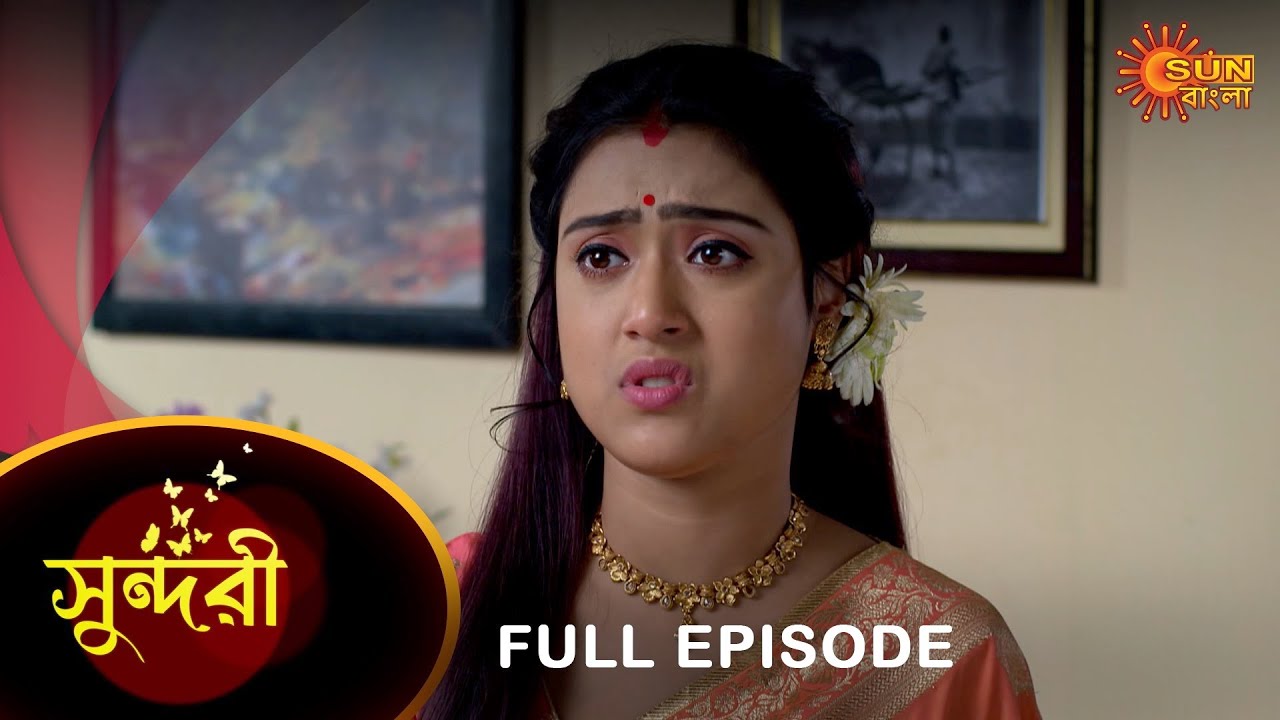 Sundari - Full Episode | 13 Jan 2023 | Full Ep FREE on SUN NXT | Sun ...