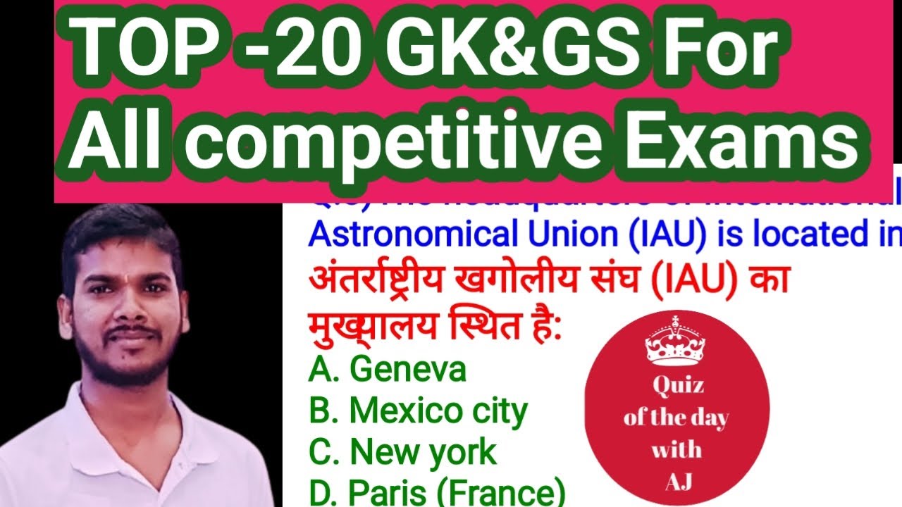 Super 20 GK&GS for All Competitive exams | Top-20 GK&GS | #gk #gs #quiz ...