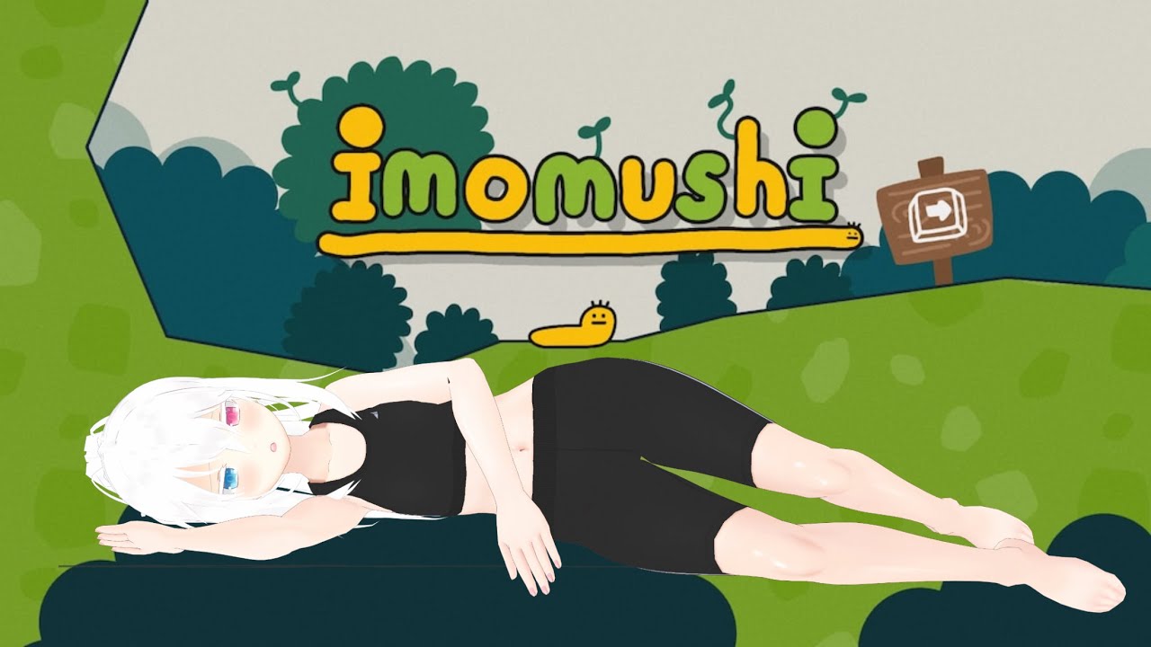 【#imomushi 】男の娘、いもむしになります【#Vtuber 白 レスト】 - YouTube